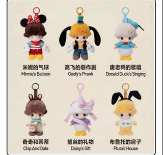 BNIF Popmart Dimoo X Disney vinyl plush keychain., Hobbies & Toys, Toys ...
