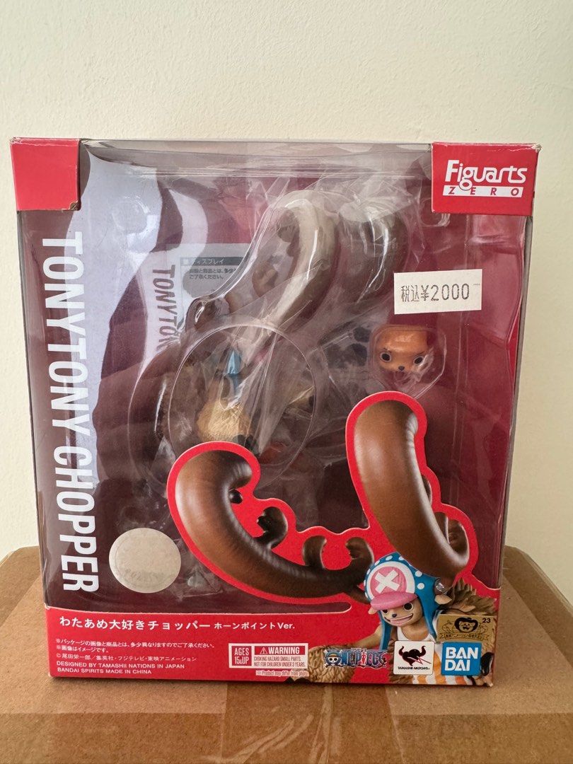 Figuarts Zero Tony Tony Chopper Horn Point - One Piece - PVC Figure ...