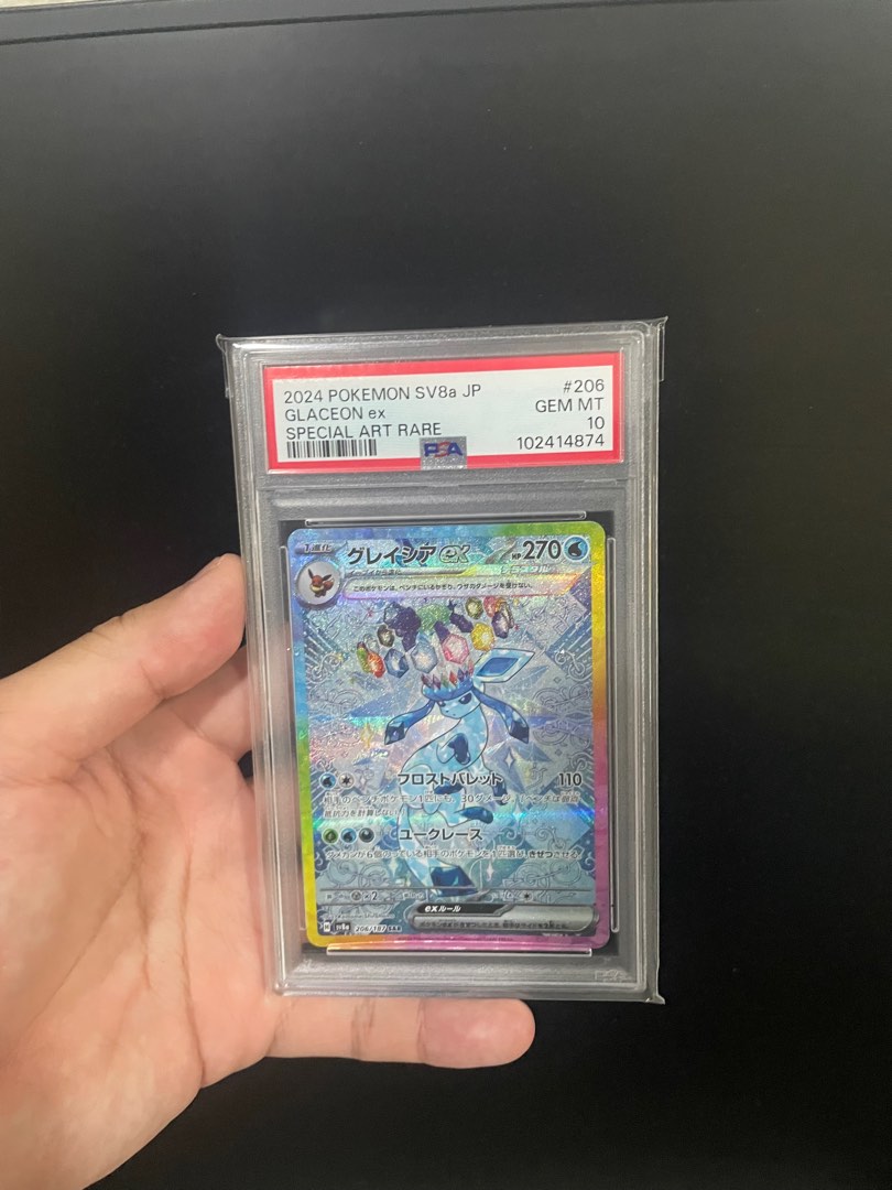 Glaceon SAR 206/187 Terrestial Festival pokemon sv8a japanese 2024 ...