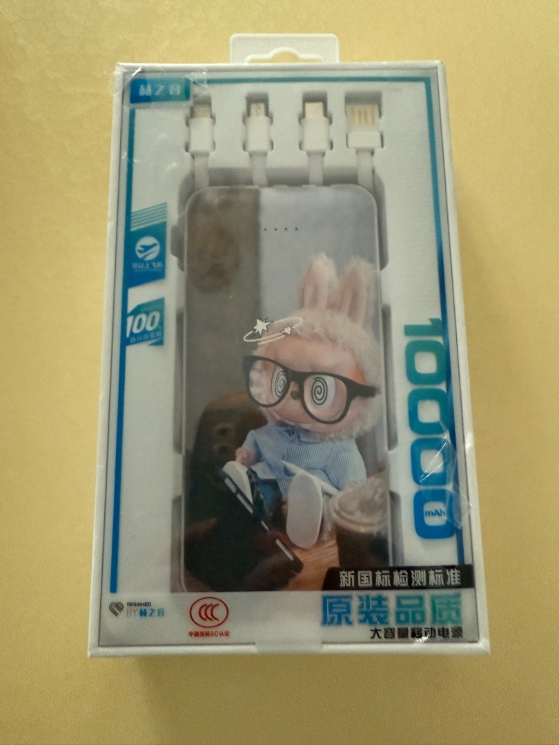 Labubu Powerbank, Mobile Phones & Gadgets, Mobile & Gadget Accessories ...