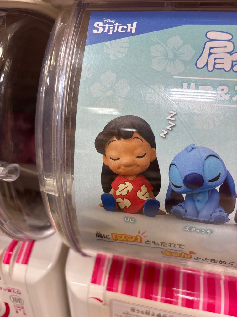 Lilo sleeping gacha (Lilo & stitch), Hobbies & Toys, Toys & Games on ...