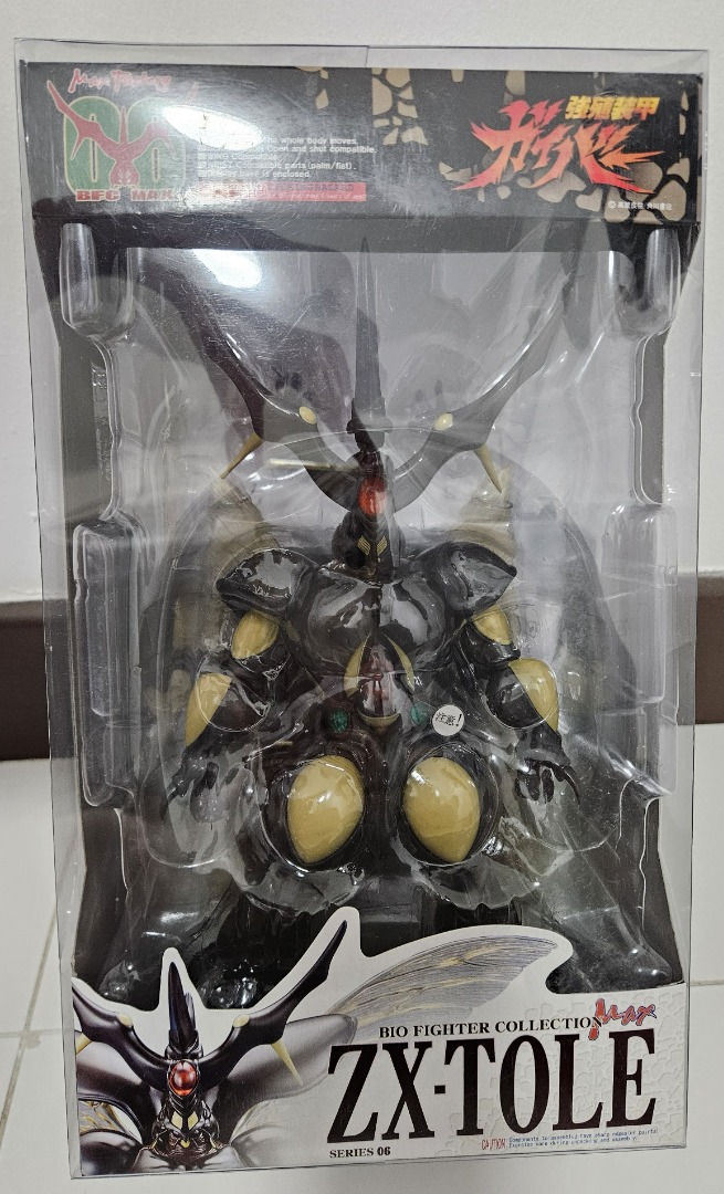Max Factory Bio Booster Armor Guyver ZX-TOLE Series 06, Hobbies & Toys ...