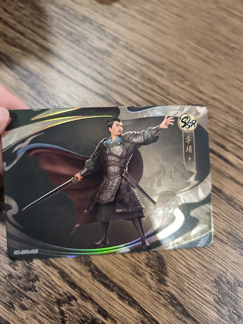 Nezha cards SSR, Hobbies & Toys, Toys & Games on Carousell