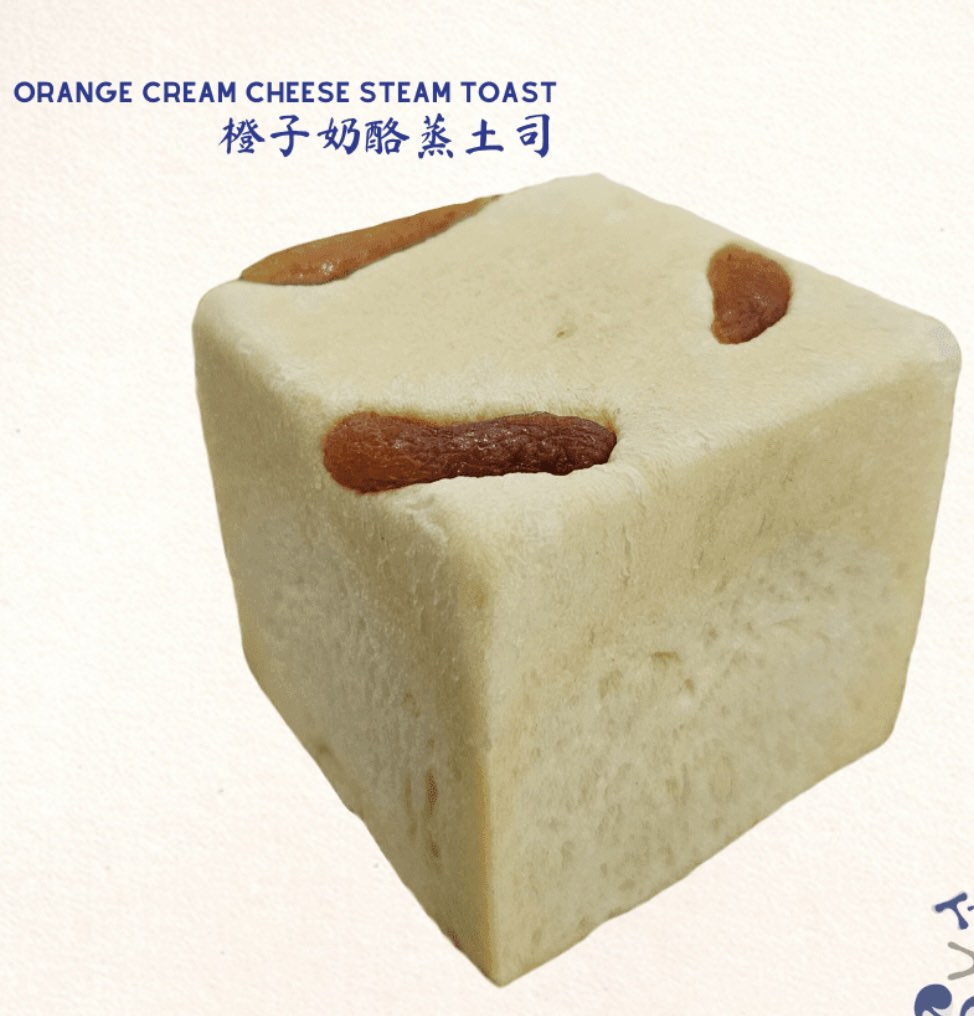 Orange cream cheese steam toast, Food & Drinks, Homemade Bakes on Carousell