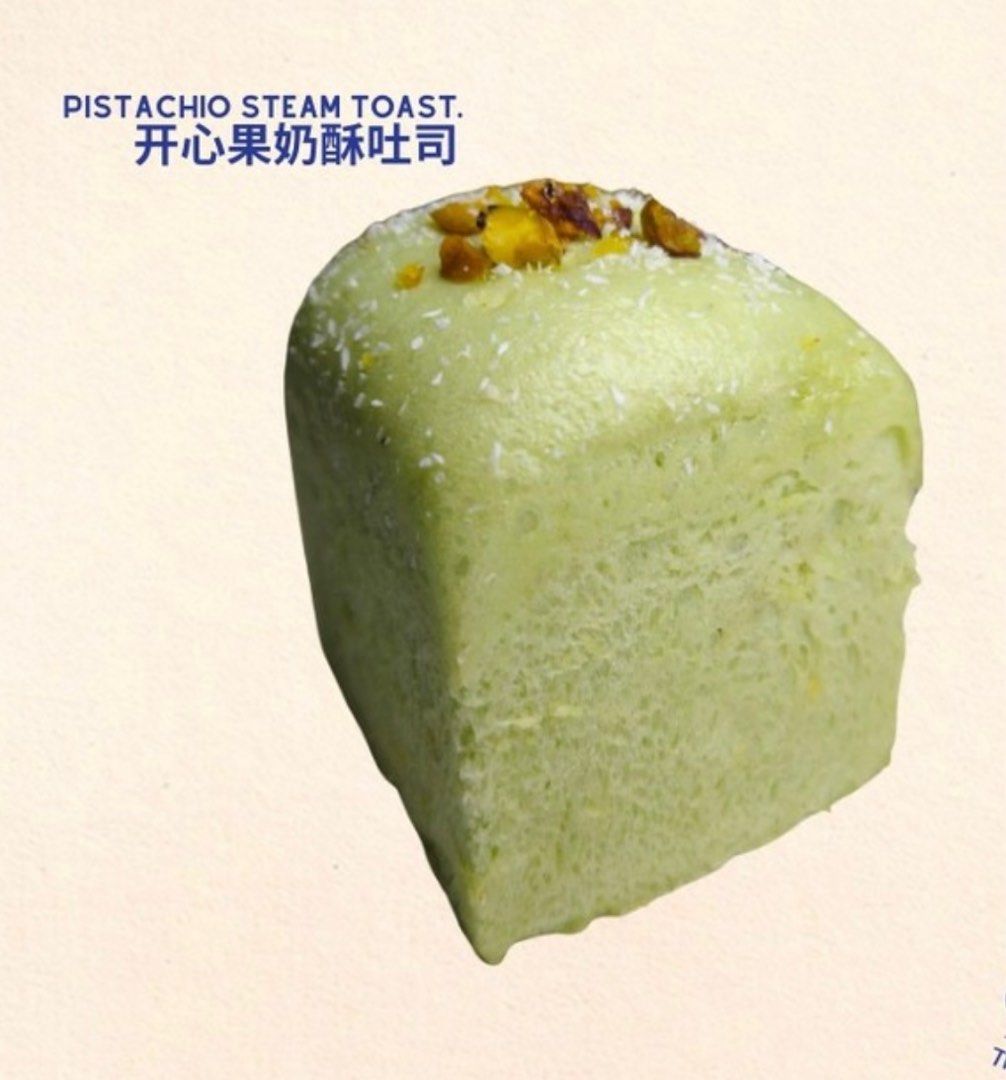 Pistachio steam toast, Food & Drinks, Homemade Bakes on Carousell