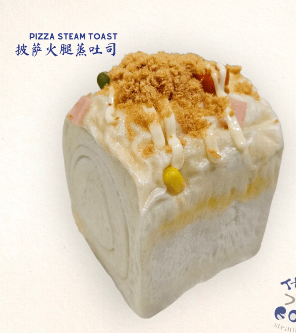 Pizza steam toast, Food & Drinks, Homemade Bakes on Carousell