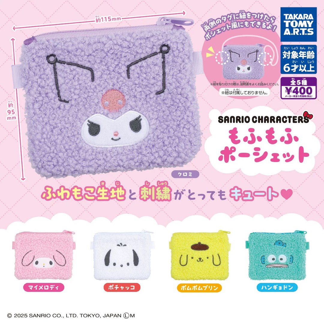 Sanrio Furry Pouch Gashapon (Pompompurin Pochacco), Women's Fashion ...