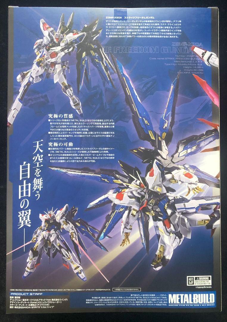 [Updated - Sept 2025] [Set only] Bandai Metal Build Strike Freedom ...