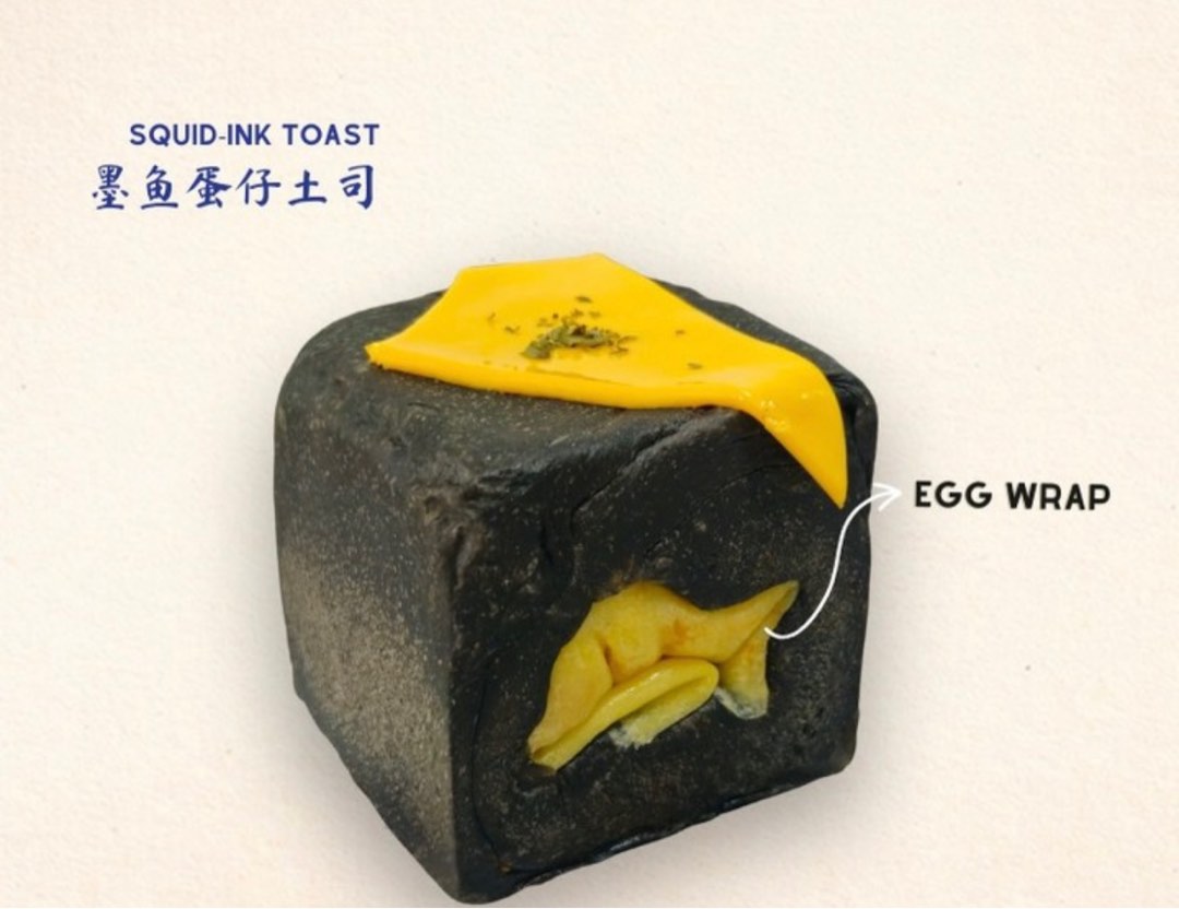 Squid ink steam toast, Food & Drinks, Homemade Bakes on Carousell