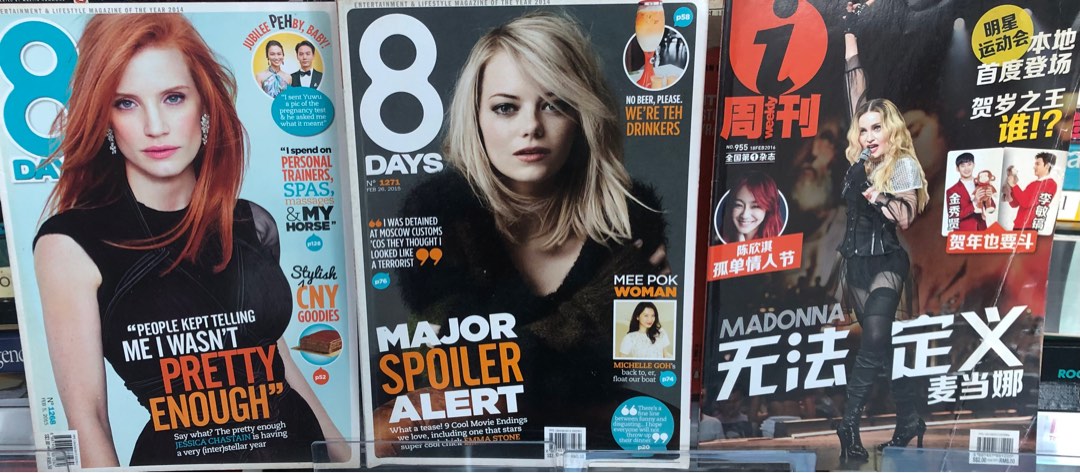 8 days i weekly magazine covers of Emma Stone, Madonna, Jessica Chastain, Zhao Wei, Karen Mok ...