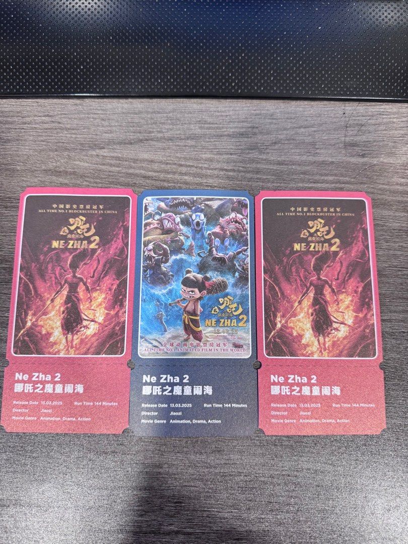 哪吒 NE ZHA Post Card 票根, Hobbies & Toys, Collectibles & Memorabilia ...
