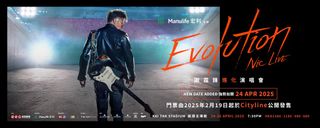 謝霆鋒 Evolution nic love 企位 24/4, 門票＆禮券, 活動門票 - Carousell