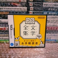 Game Nintendo DS Original 100 Classic Book Collection JP, Serba Serbi ...