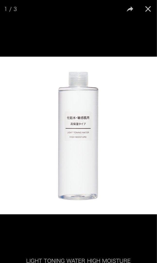 Muji Light Toning Water (High Moisture), Beauty & Personal Care, Face, Face Care on Carousell