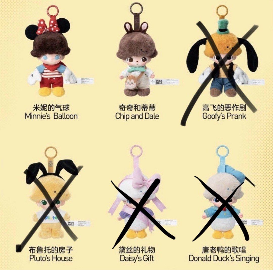 POP MART DIMOO WORLD X DISNEY Series Vinyl Plush Keychain Blind Box ...