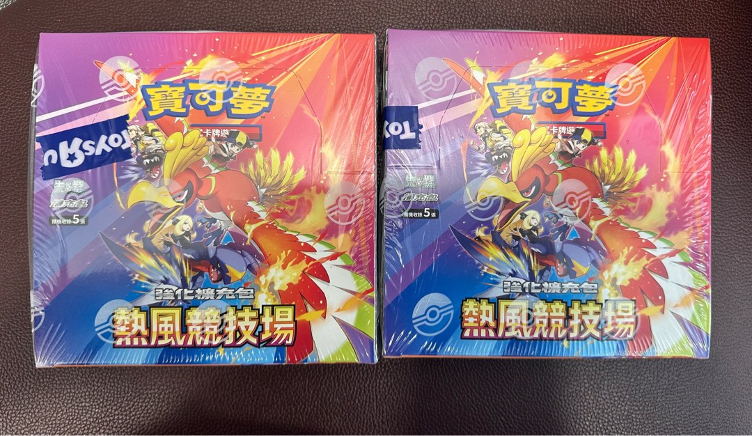 PTCG 熱風競技場 全新 $500@, 興趣及遊戲, 玩具 & 遊戲類 - Carousell