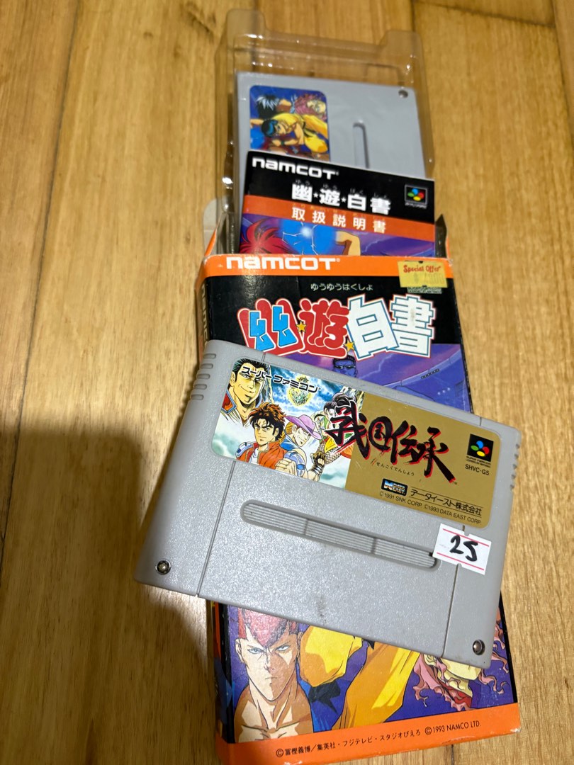 2 games Yu Yu Hakusho Super Famicom SHVC-G5 Sengoku Densho Super Famicom (Nintendo SFC) Japan ...