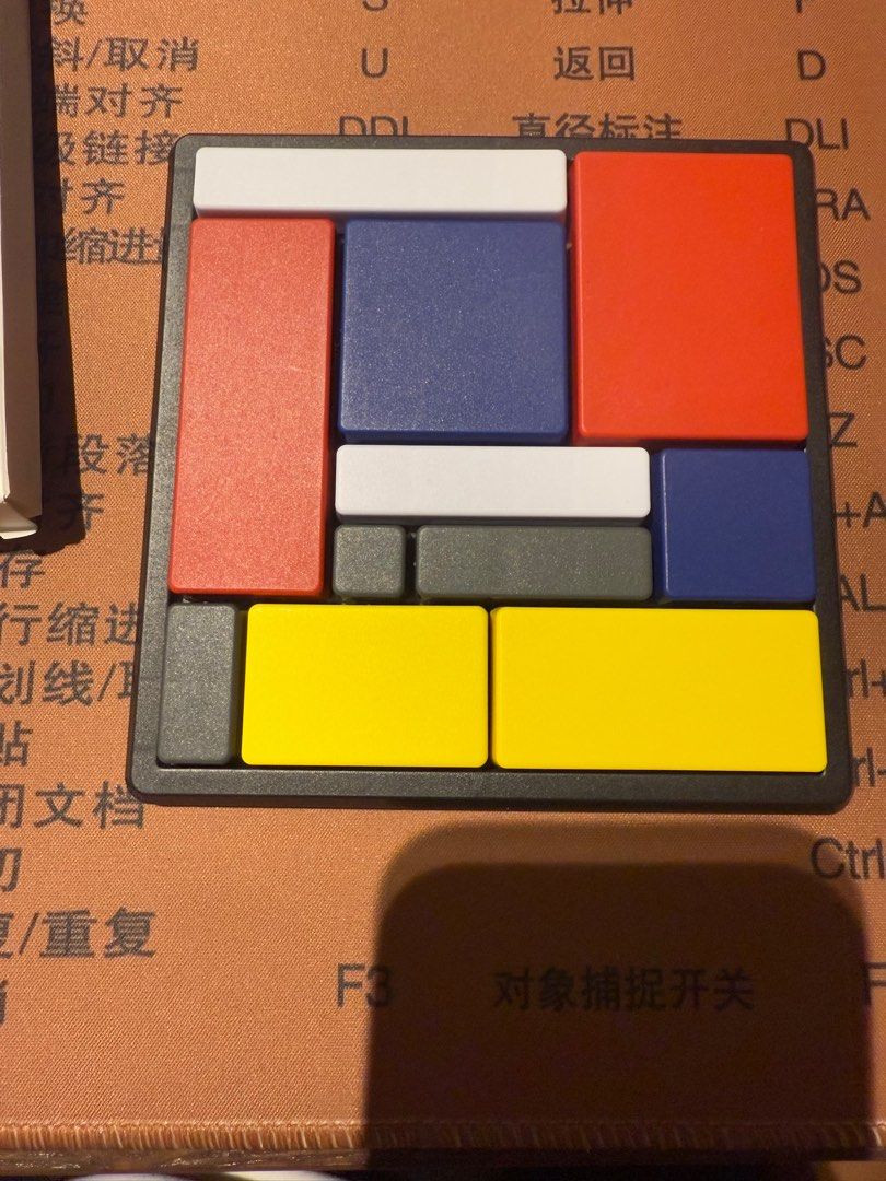 Super fun Logic Puzzle Intelligence Block Positioning Thinking Training ...