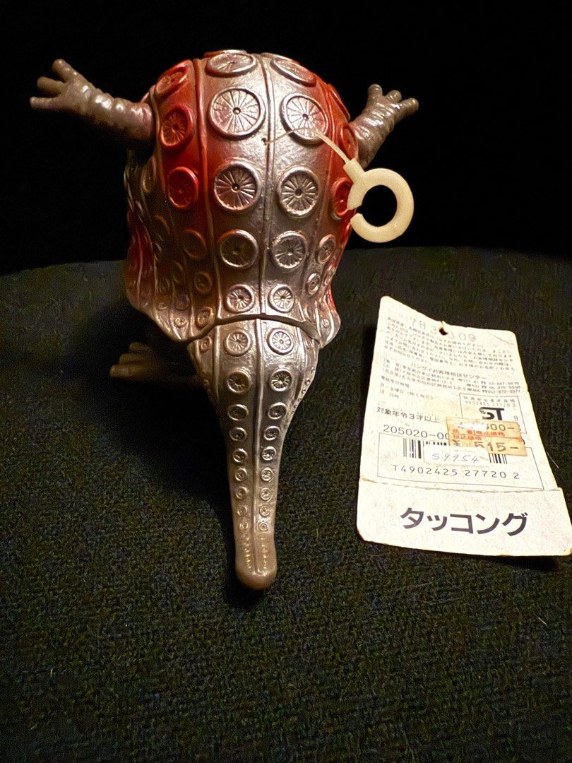 Ultraman Jack Kaiju Monster Takkong Bandai Made in Japan Family Tag ...