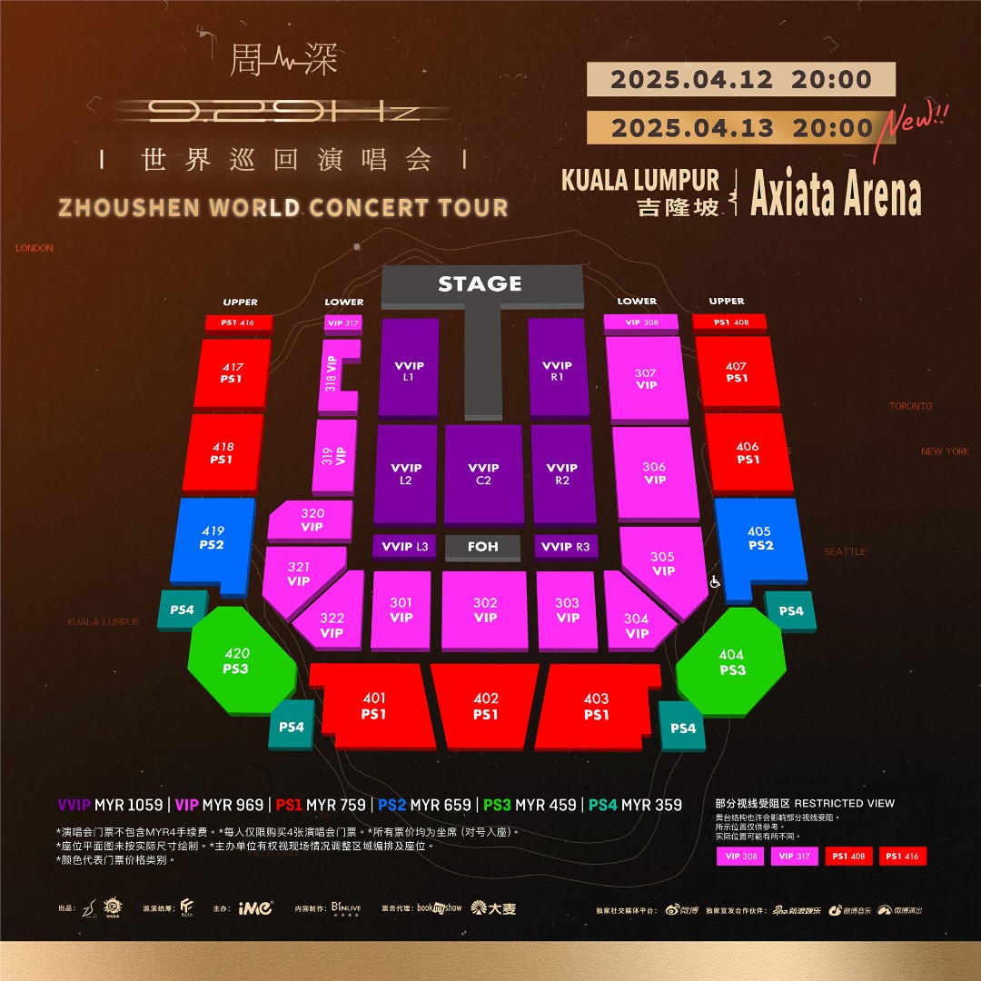 Zhou Shen KL Kuala Lumpur Concert VIP 周深 世界巡回演唱会 吉隆坡站, Tickets ...