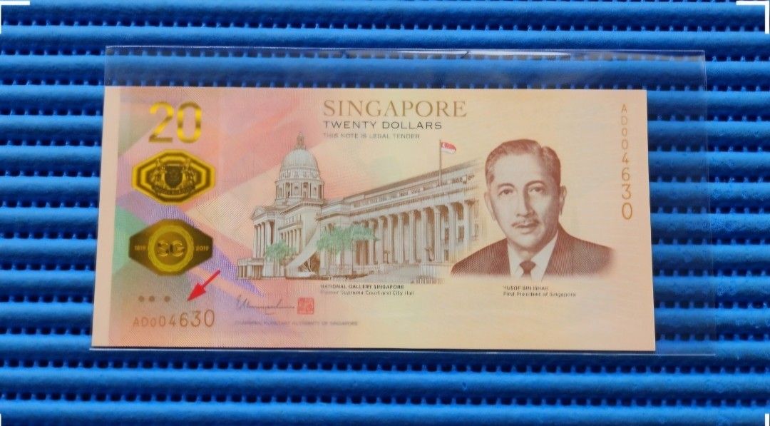 #004630 SG200 2019 Singapore Bicentennial Commemorative $20 Note AD 004630 Nice 4 Digits Number ...
