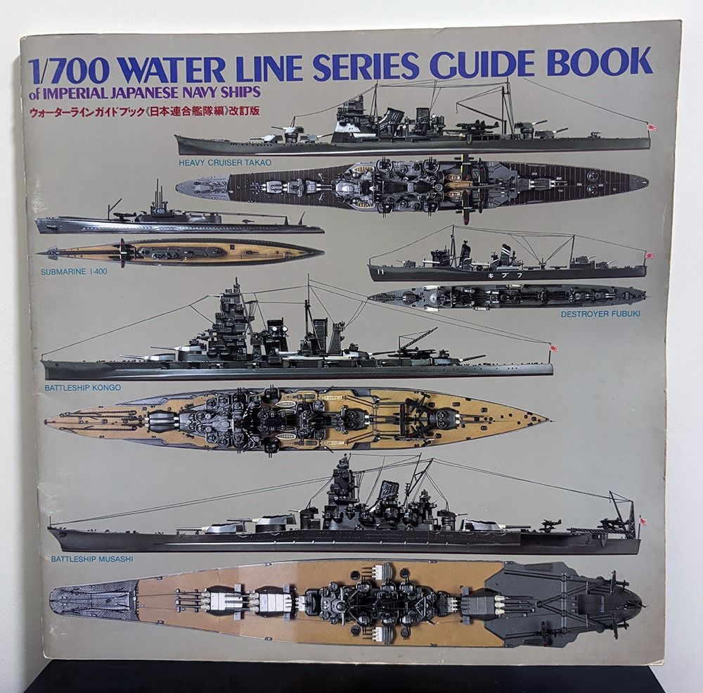 1/700 Water Line Series Guide Book of Imperial Japanese Navy Ships, 興趣及 ...