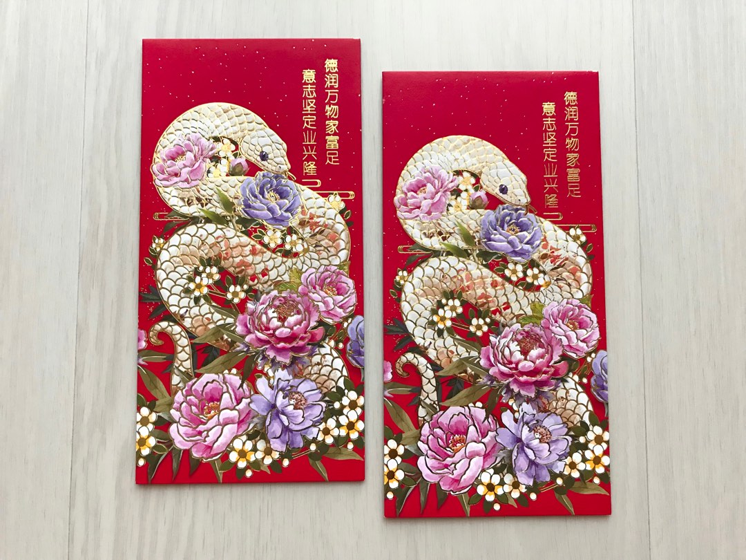 1pc 2025 Deutsche snake red packet / ang pow pao, Hobbies & Toys ...
