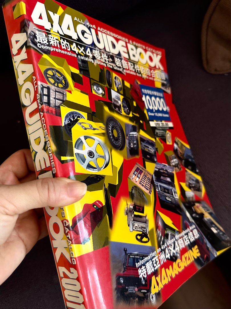 4 x 4 Off-Road Jeep Magazine (Comprehensive Accessories & Parts Guide ...