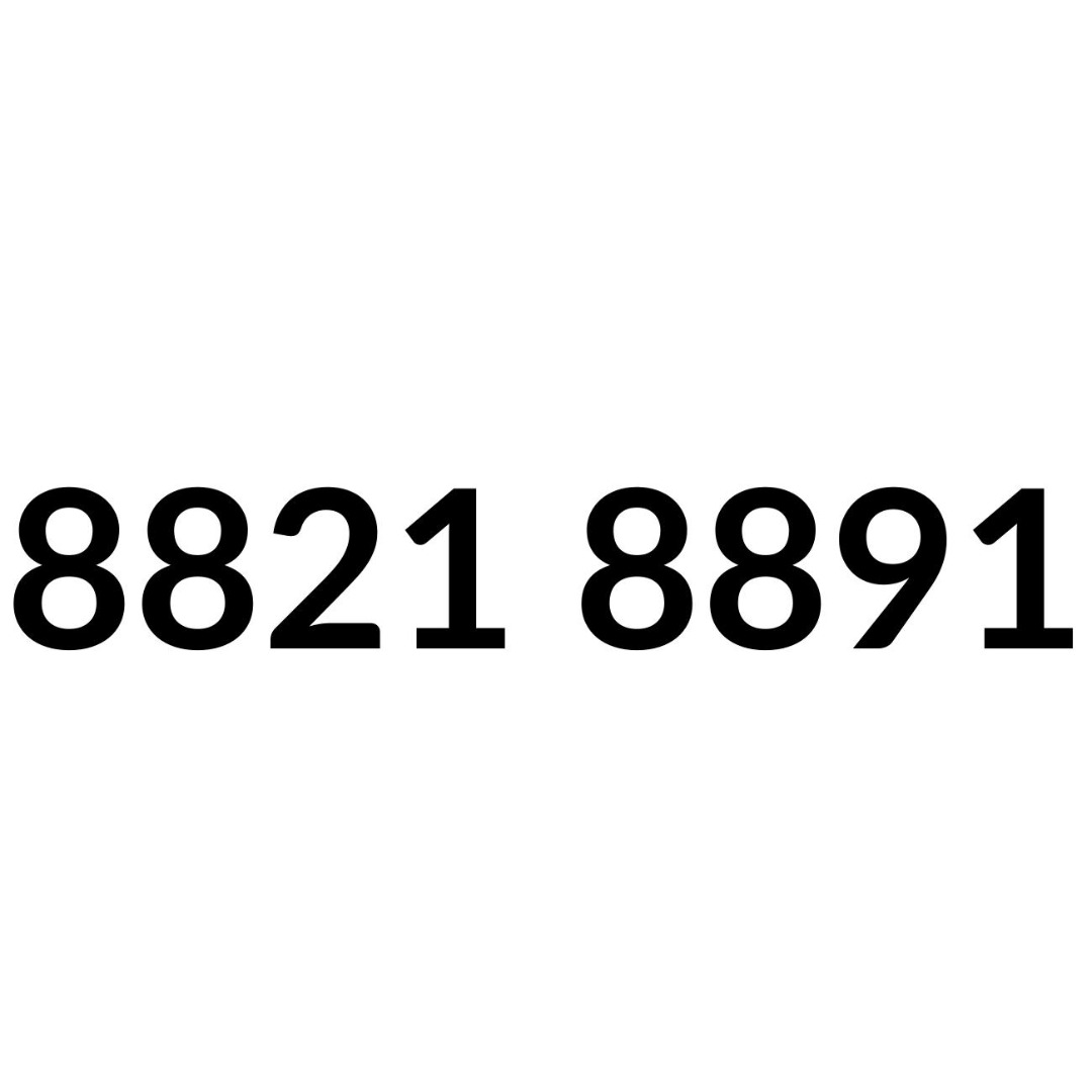 8821 8891 golden number postpaid number sim card auspicious number ...
