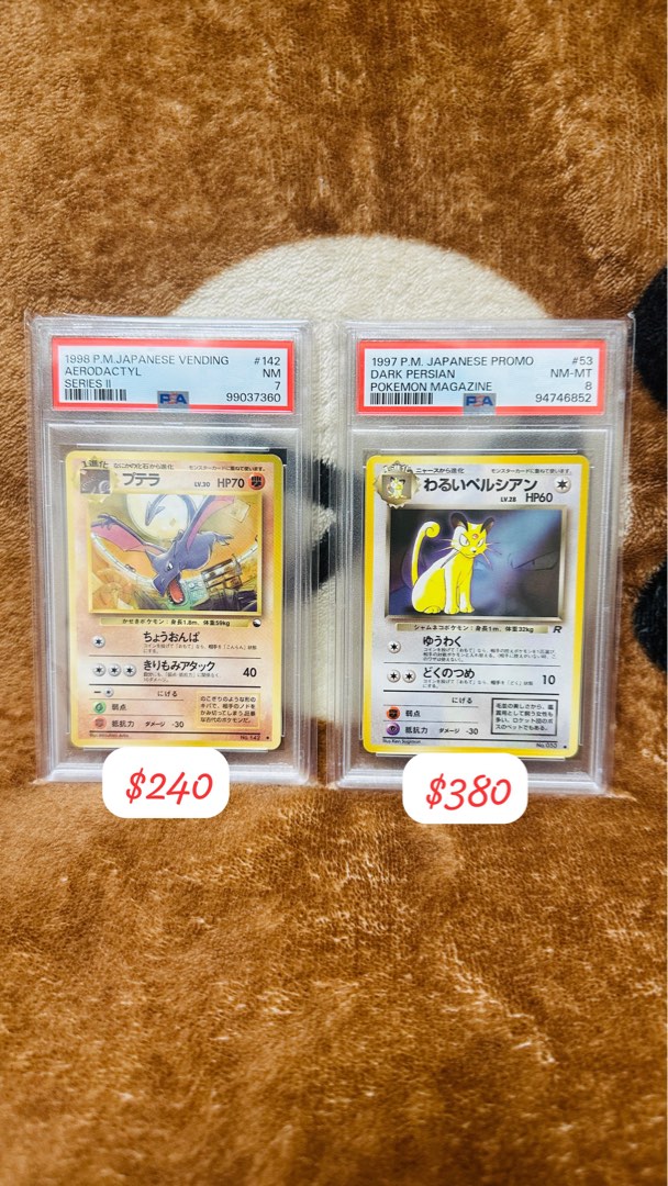 有貨 不議價(有興趣請出價及留電話 Wtsapp回覆 Pls bid n Leave Tel) PTCG TCG PSA 7 8 1997 1998 1997 DARK PERSIAN ...