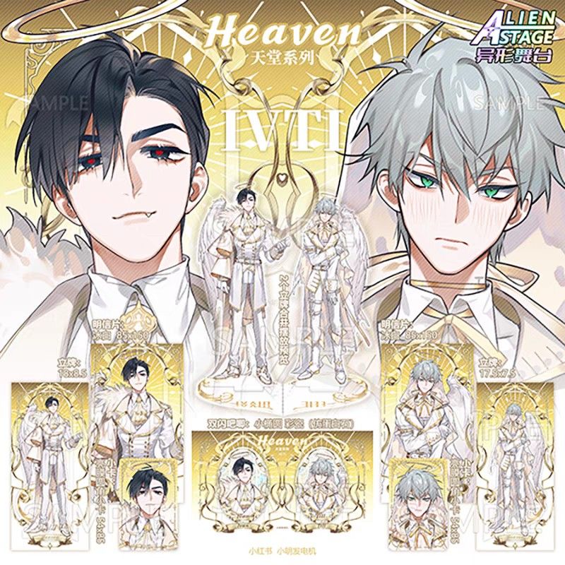 ALNST Alien Stage Merch GO (more shown in my tele!!), Hobbies & Toys ...