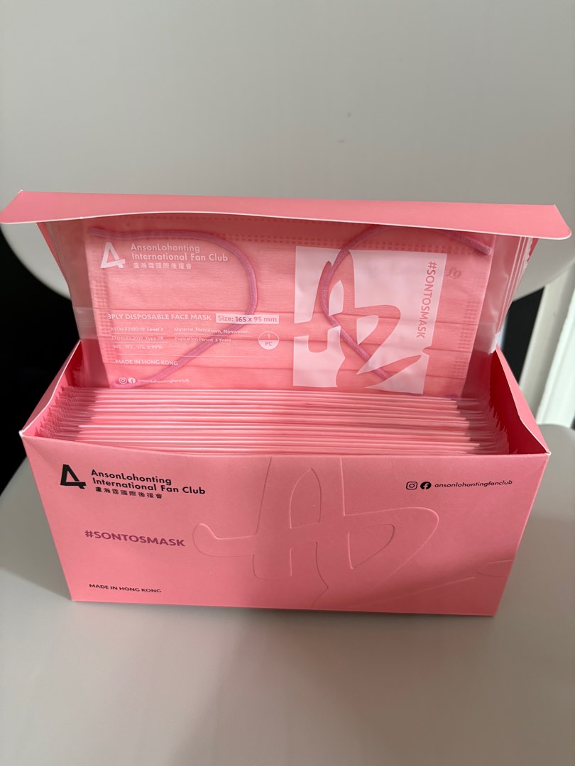 Anson Lo 盧瀚霆 口罩 mask, 健康及營養食用品, 口罩、面罩 - Carousell