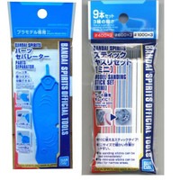 Bandai Spirits Parts Separator Sanding Tool Model Kit, Toys ...