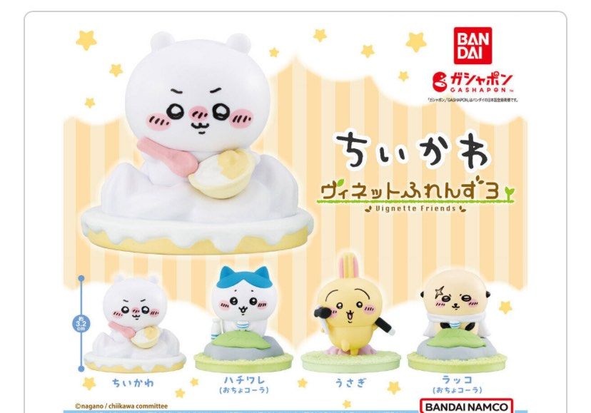 Chiikawa mini figure/ 3D keychain from Japan (released Feb 2025 ...