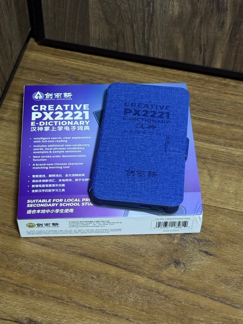 Creative Knowledge Hansvision - Chinese eDictionary PX2221 (Approved by ...