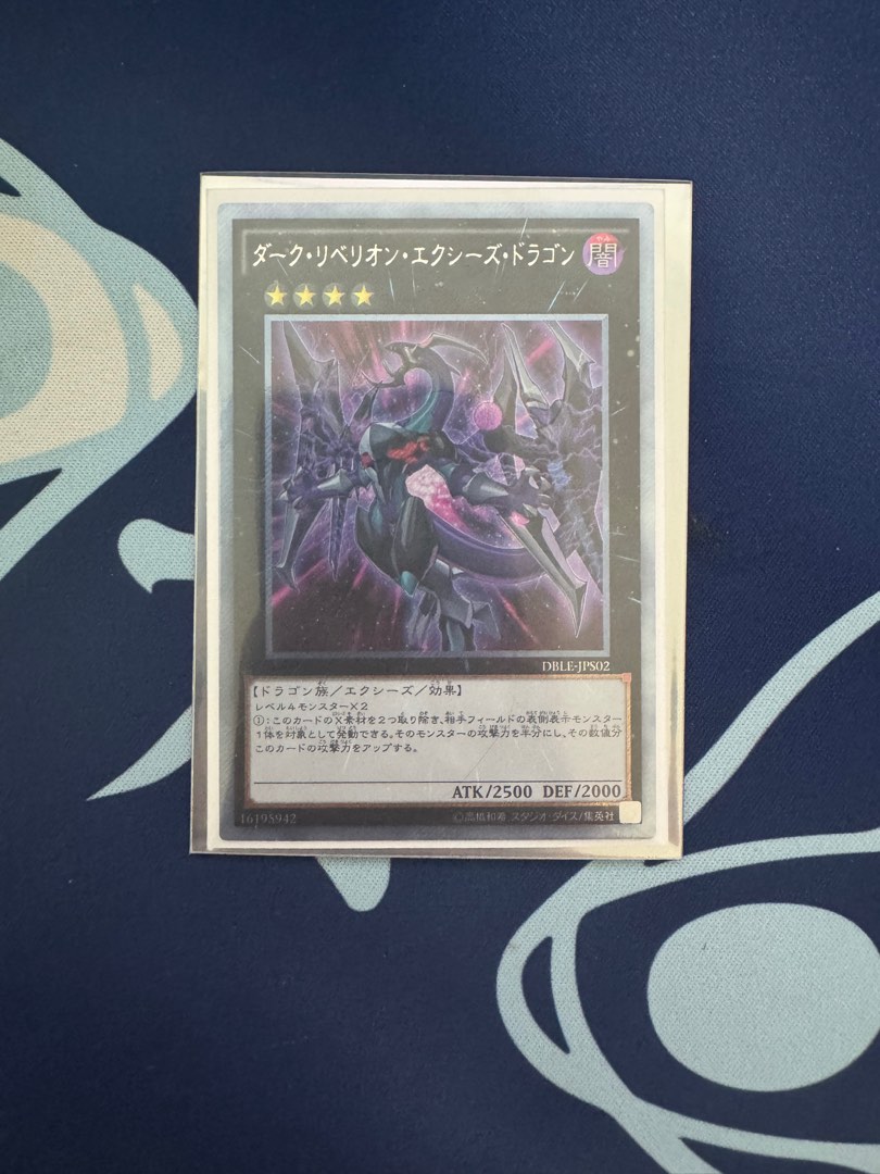 DBLE-JPS02-Yugioh-Japanese-Dark Rebellion Xyz Dragon-P-EXSE, Hobbies & Toys, Toys & Games on ...