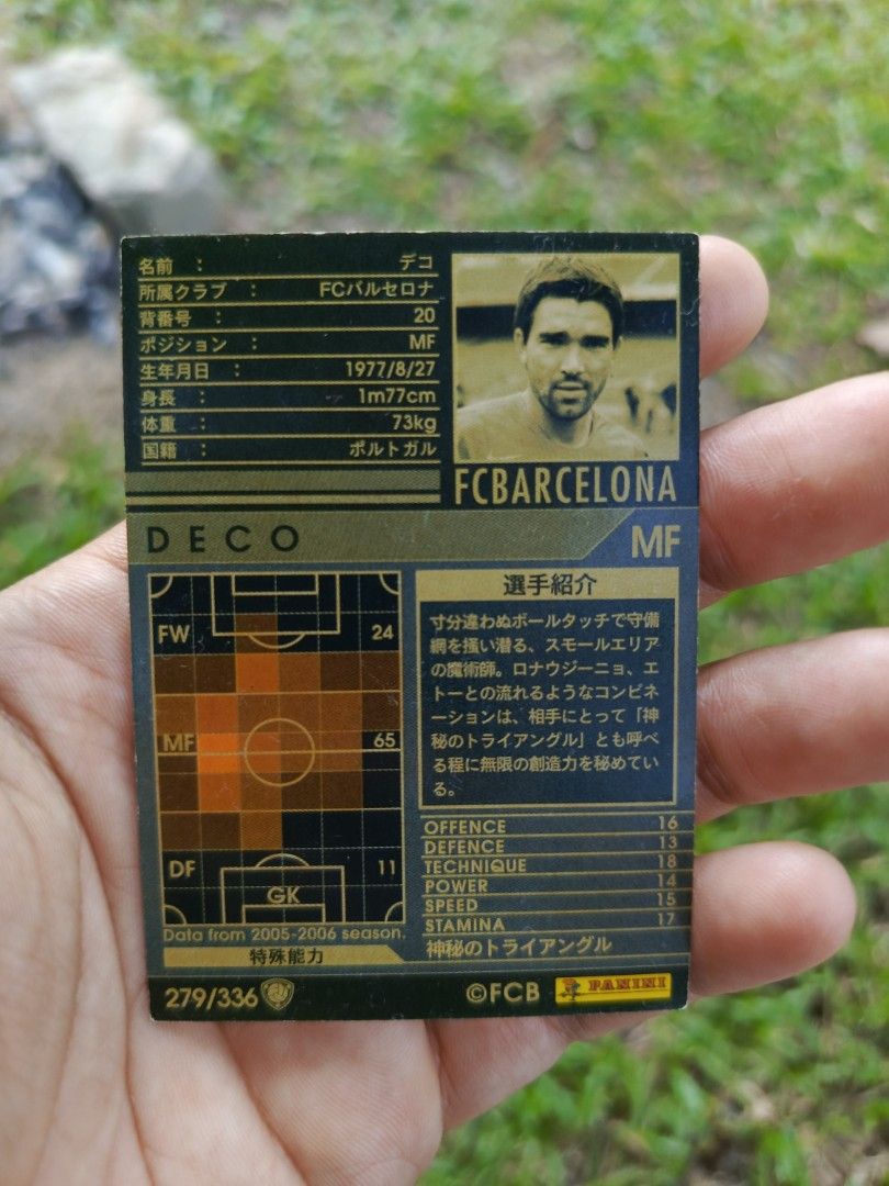 Deco Panini WCCF 2005/2006, Hobbies & Toys, Collectibles & Memorabilia, Vintage Collectibles on ...