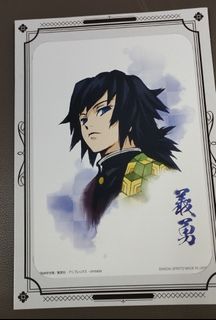 Banpresto Demon Slayer: Kimetsu no Yaiba Vol.5 Giyu Tomioka figure DXF ...