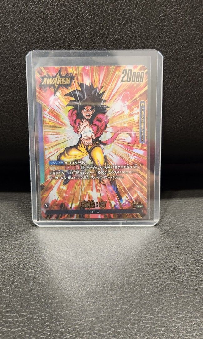 Dragonball Fusion World - L* - FB03-104 (Parallel) Full Art, Hobbies ...