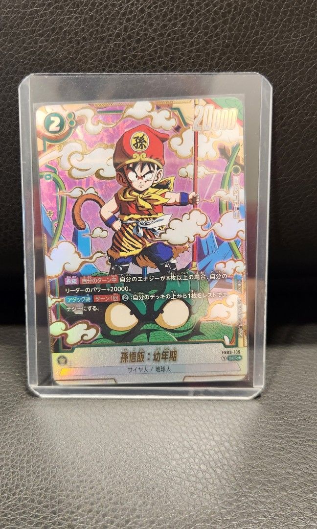 Dragonball Fusion World - SCR* - FB03-139 (Parallel) Full Art, Hobbies ...