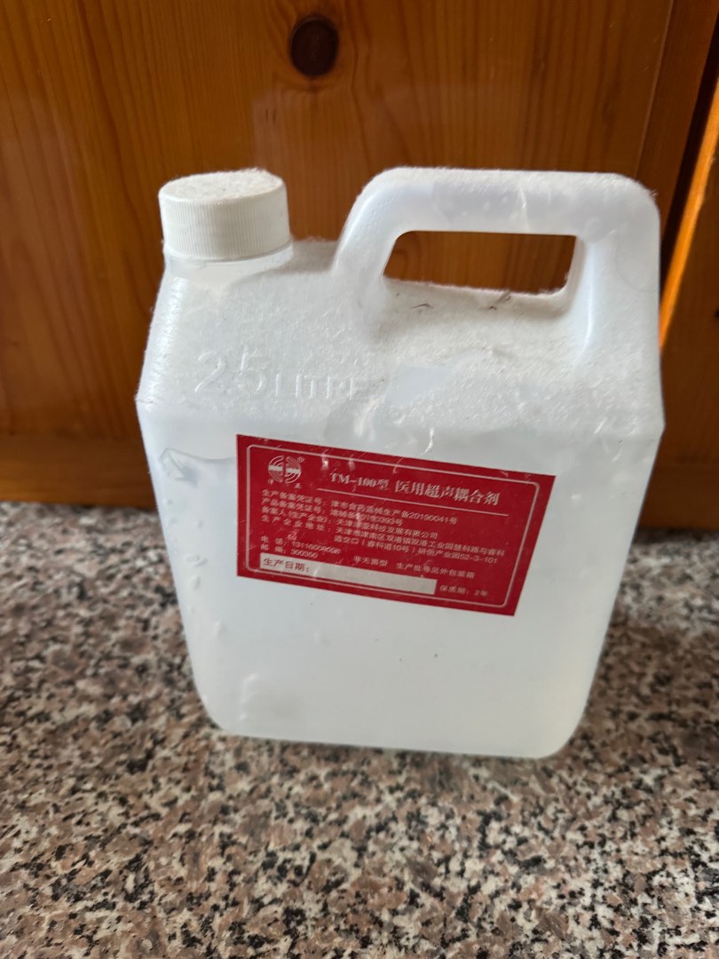 FREE Brand new ultra sound cream body sculpting, Beauty & Personal Care ...