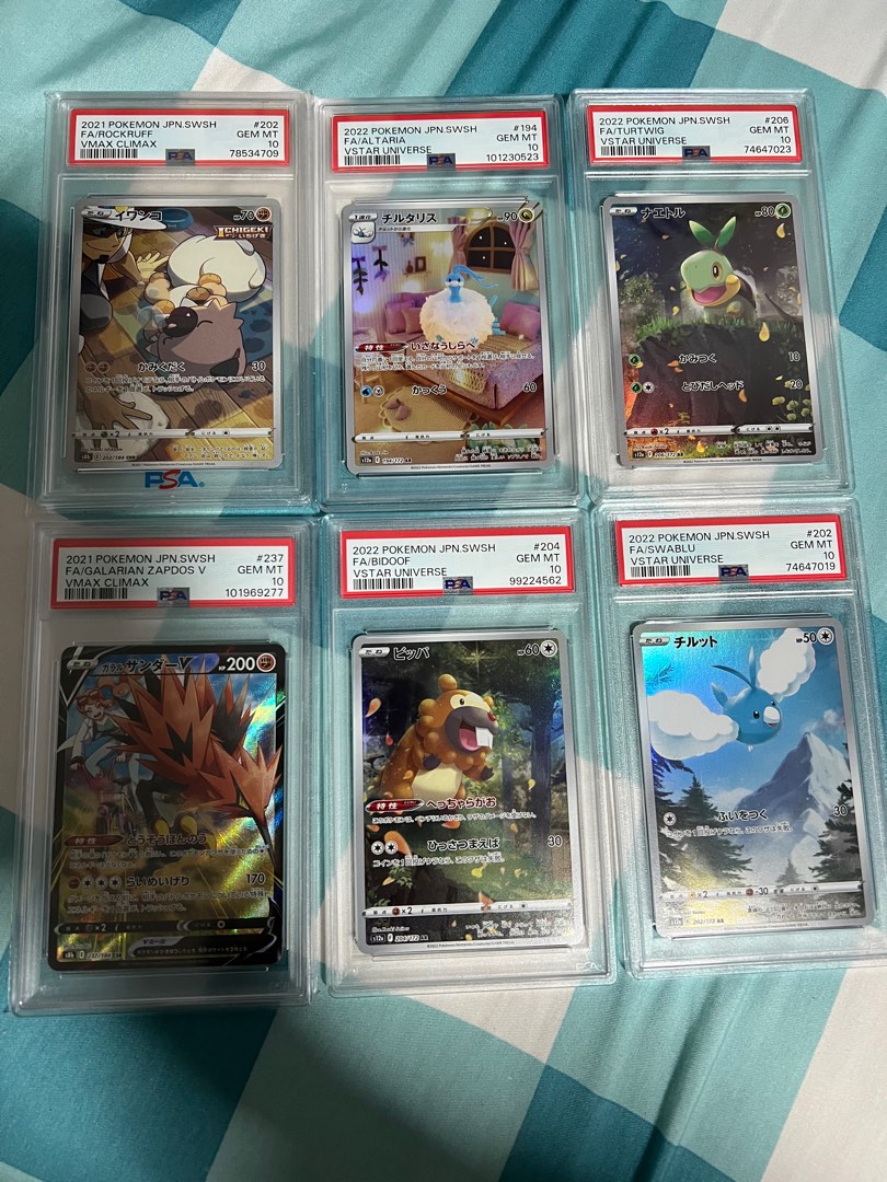 Jap Pokemon vsu and vmax climax psa 10 slabs - altaria, Rockruff ...
