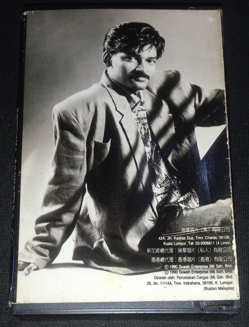 Kaset Simon Mohan (1990), Audio, Portable Music Players on Carousell