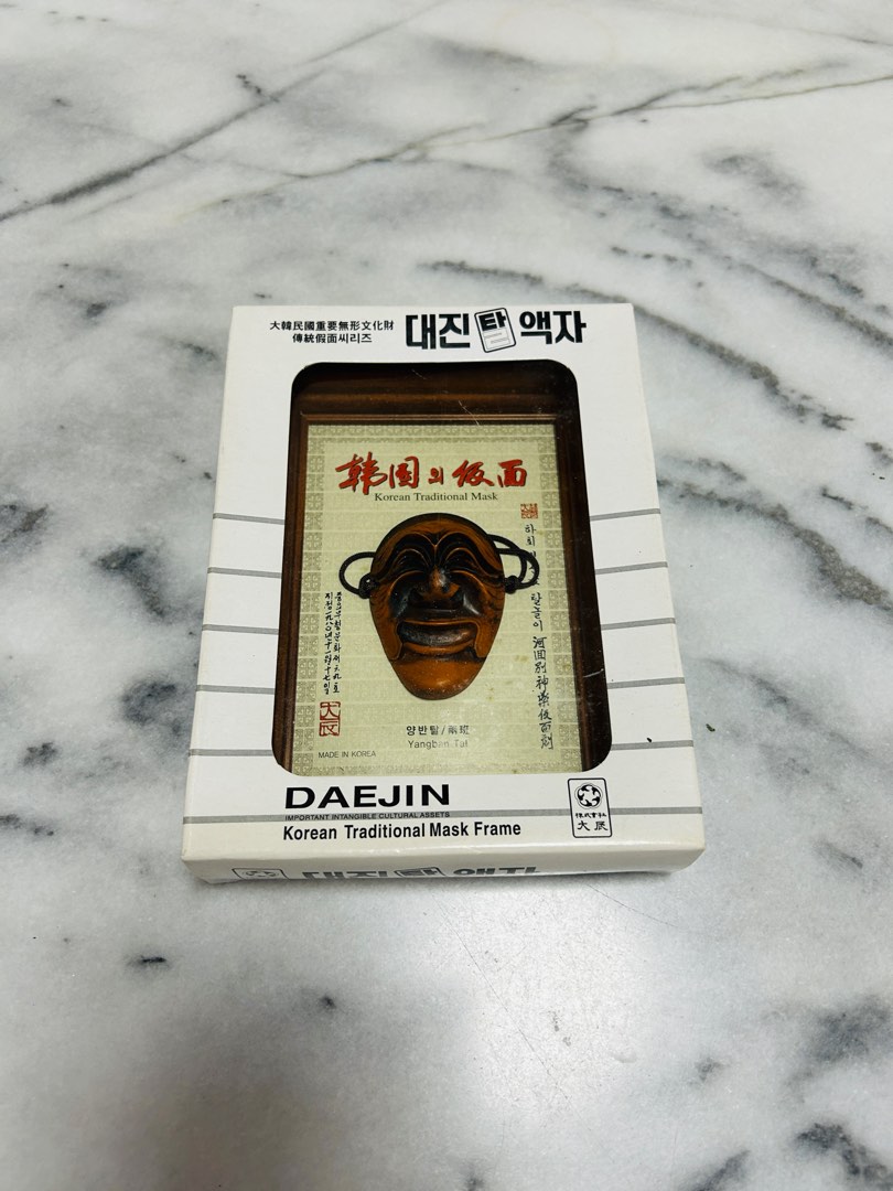 Korean traditional mask frame, Hobbies & Toys, Stationery & Craft ...