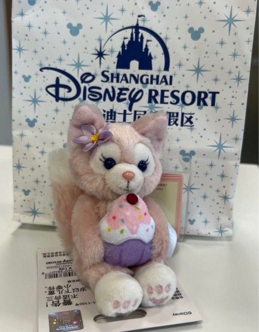 [Limited Edition] Linabell Plush Keychain, Hobbies & Toys, Toys & Games ...