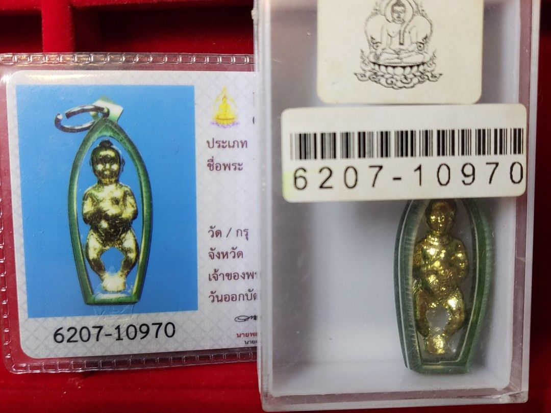 LP Kuay. Wat Kositaram BE.2521 Kuman Tong Pim Yai, Hobbies & Toys ...