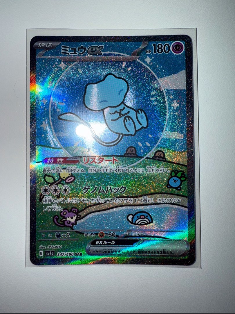 Mew ex - 347/190 - SV4a: Shiny Treasure ex (SV4a), Hobbies & Toys, Toys ...