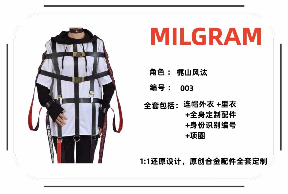 MILGRAM Fuuta Cosplay 003, Hobbies & Toys, Collectibles & Memorabilia ...