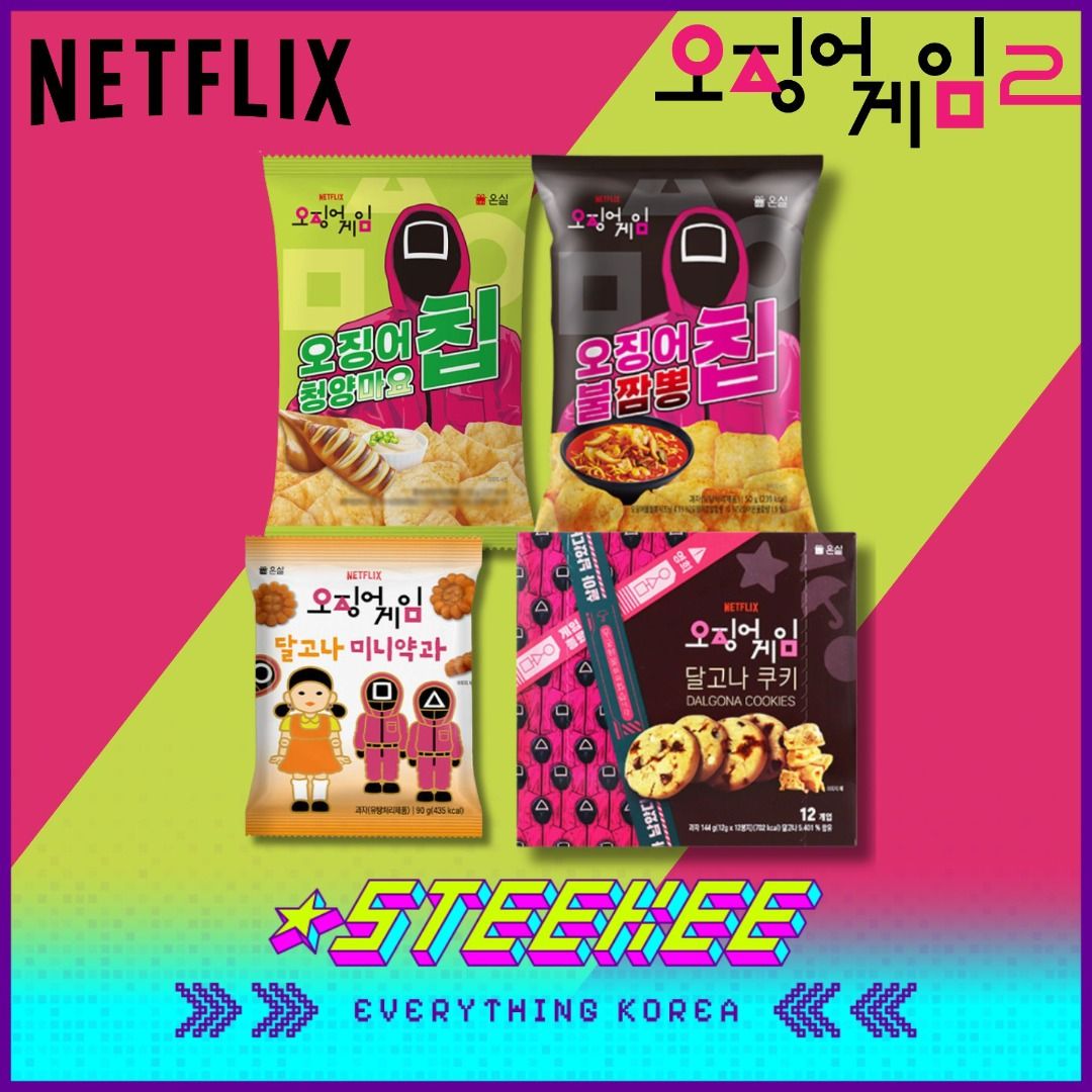 Netflix Squid Game Snack Cookie Chips Collection Set by Steekee Korea ...