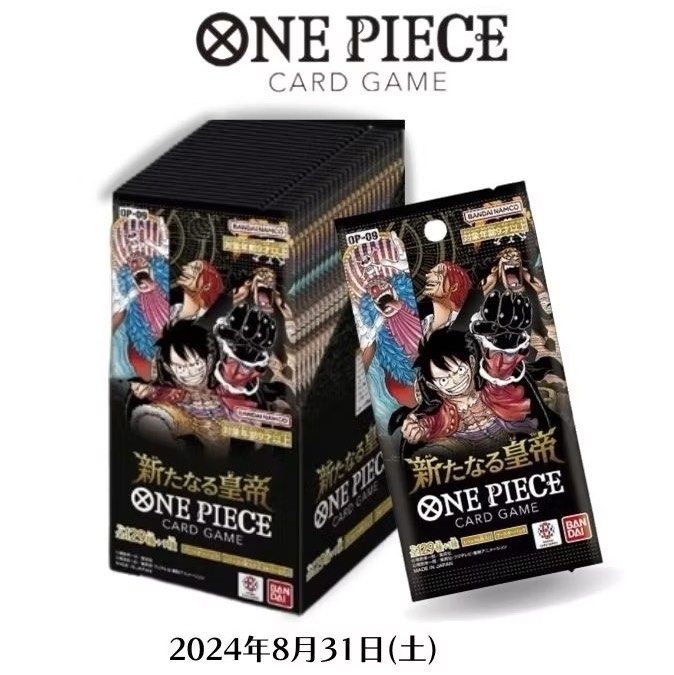 One Piece Card OP-09 Booster Pack Emperors In The New World OP09 The New Emperor Box, Hobbies ...